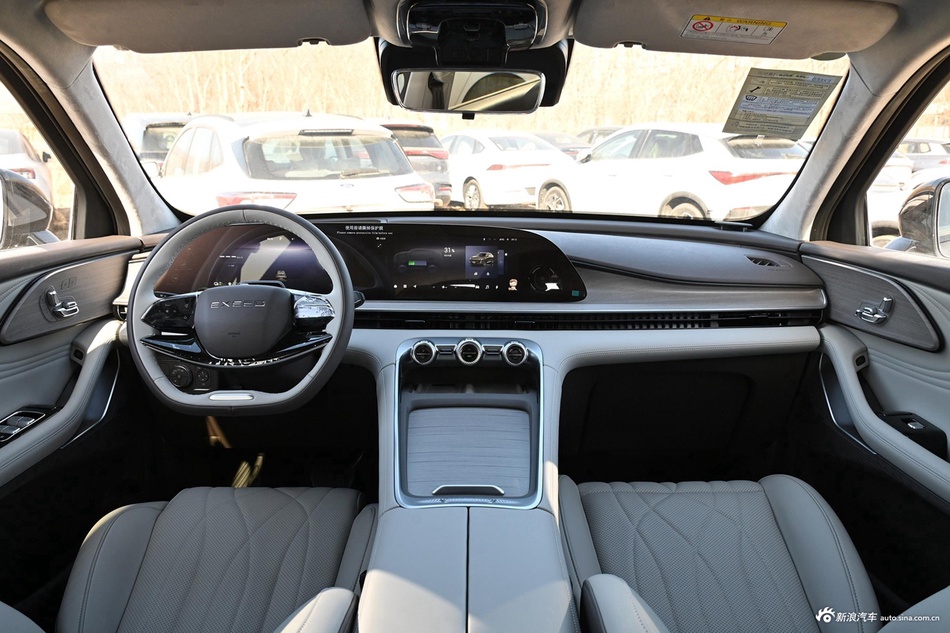 【星途2024款瑶光C-DM 1.5T 超长续航Max】报价_参数_图片 – 新浪汽车