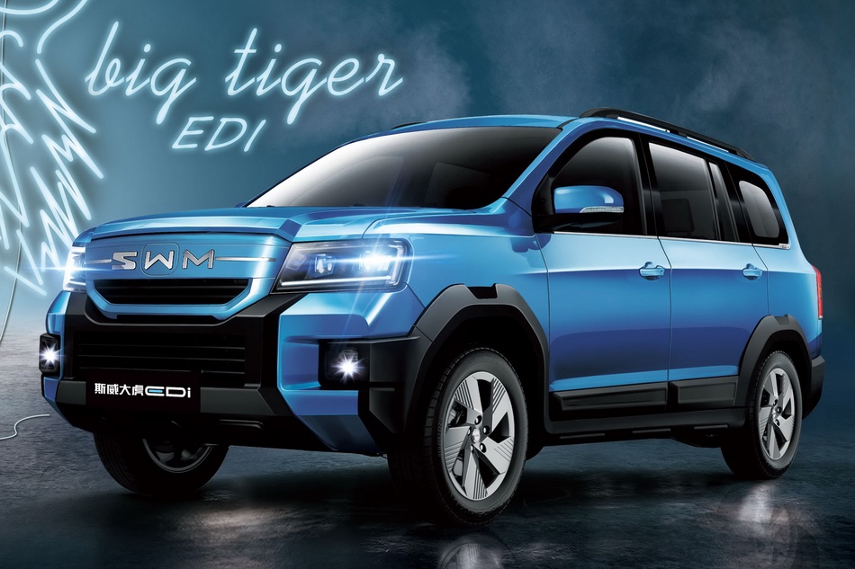 【SWM斯威汽车2023款斯威大虎EDi 1.5T 标准型 5座】报价_参数_图片 – 新浪汽车